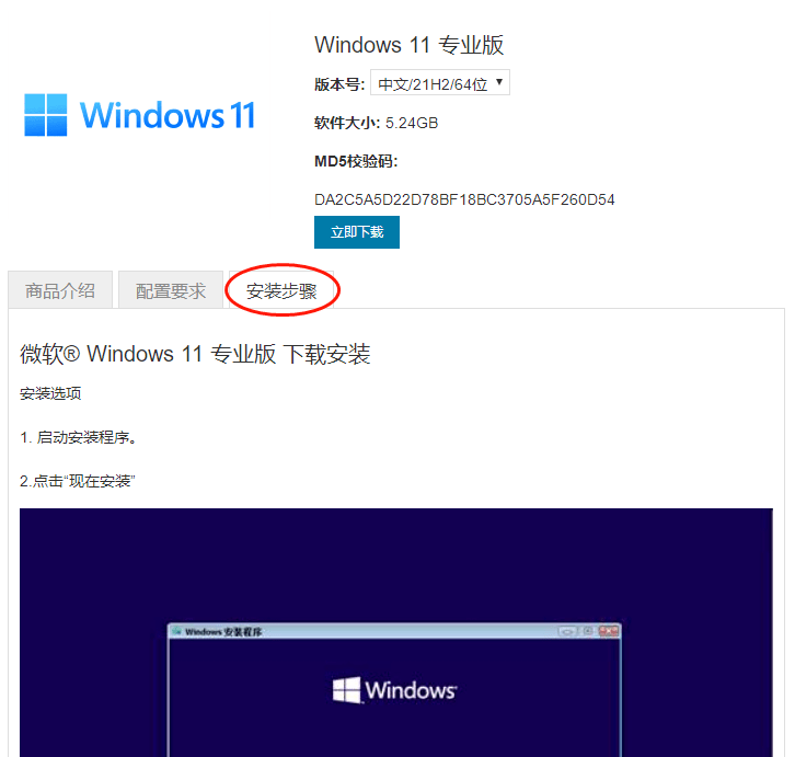 ZJUT为你买单！免费用！_软件_正版_操作系统