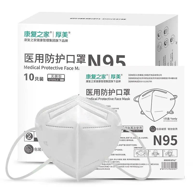 如何规范佩戴N95口罩？_图片_鼻梁_全程