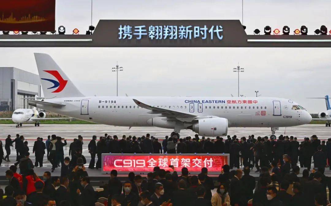 首架C919交付东航，我国航空工业进入新阶段 | 新京报快评_飞机_客机_中国
