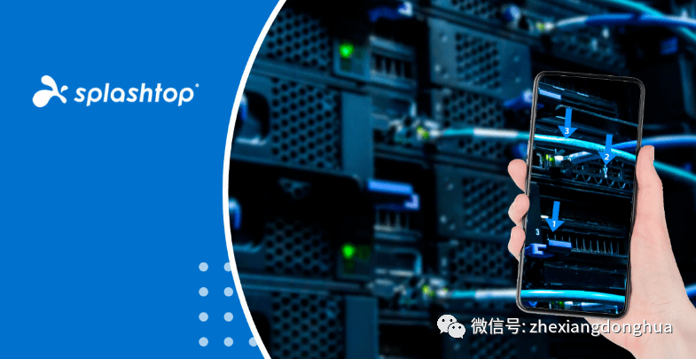 Splashtop增强现实：远程支持的变革者_客户_服务_问题