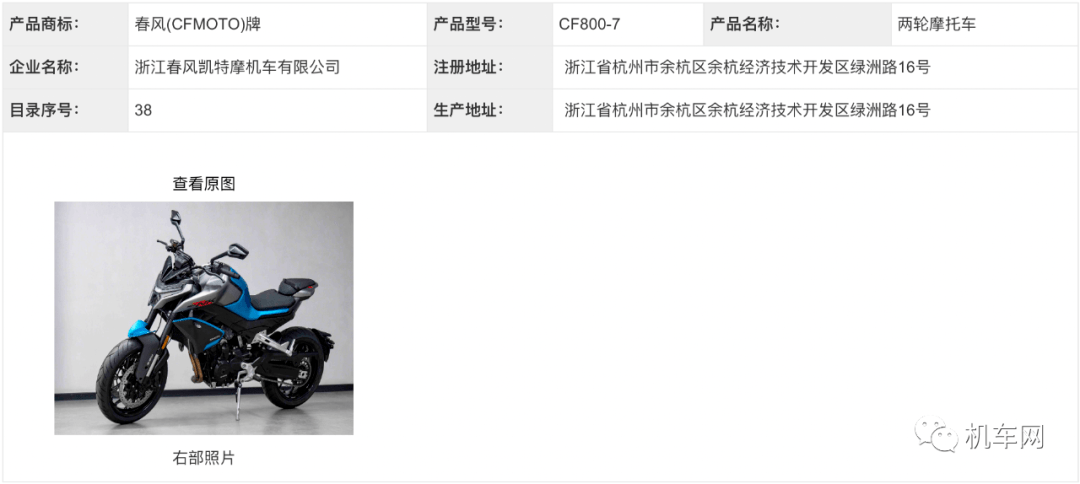 5万起？800NK即将上市_搜狐汽车_搜狐网