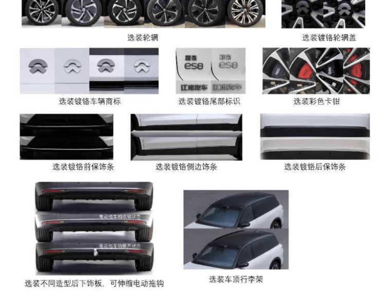 蔚来全新一代ES8将于12月24日上市 尺寸变大，搭NIO Aquila超感系统_搜狐汽车_搜狐网