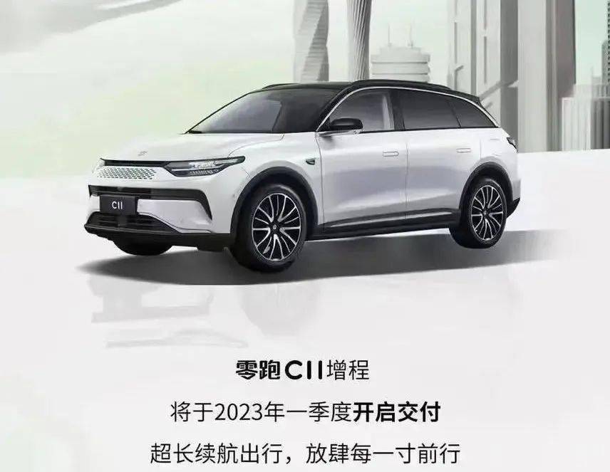 晚高峰新闻：丰田bZ3预售18.98万起；全新现代KONA官图发布；集度第二款车于广州车展亮相_搜狐汽车_搜狐网