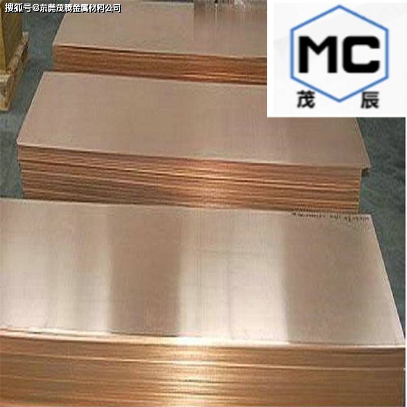 C959铝青铜C959铜合金_什么_牌号_材料