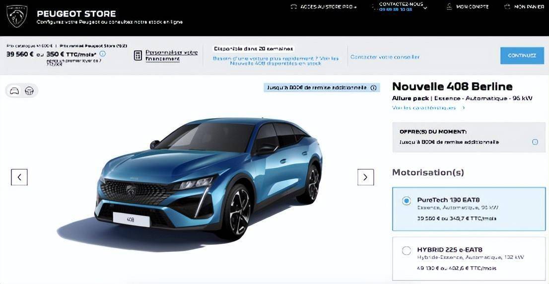 狮魂美学进化 东风标致408X首秀将于1月5日开启_搜狐汽车_搜狐网