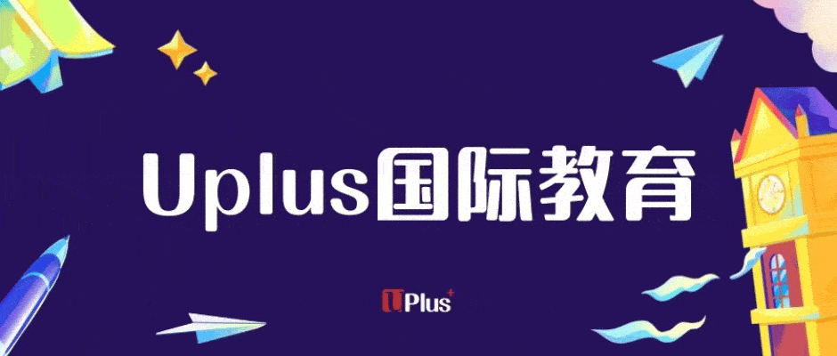 澳门留学 | 澳门科技大学值得读吗？_高校_全球_Uplus