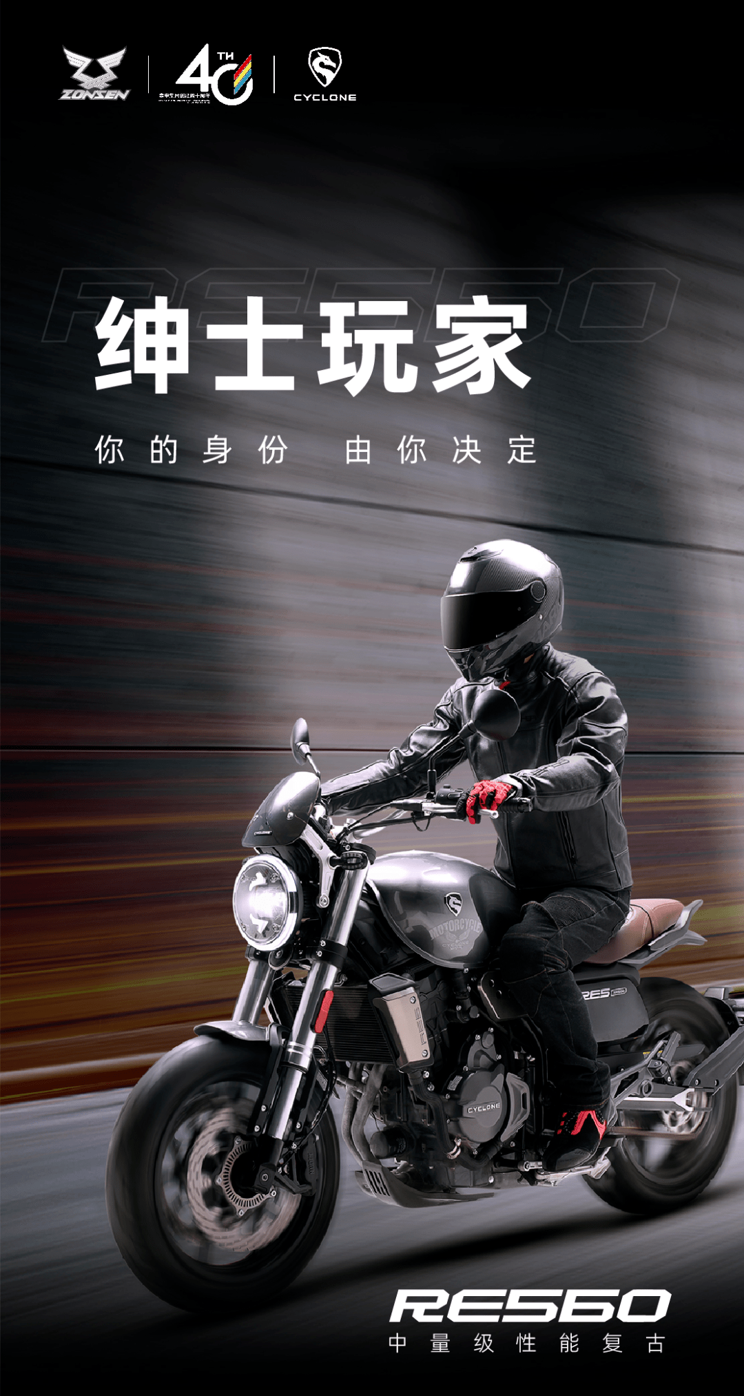 36800元，性能复古RE560，硬核来袭_搜狐汽车_搜狐网