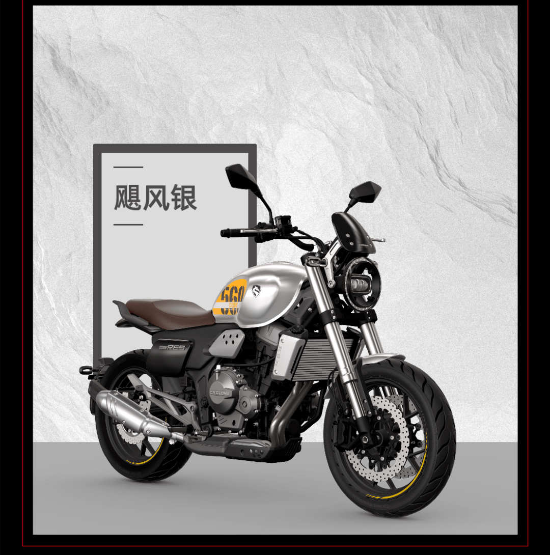 36800元，性能复古RE560，硬核来袭_搜狐汽车_搜狐网