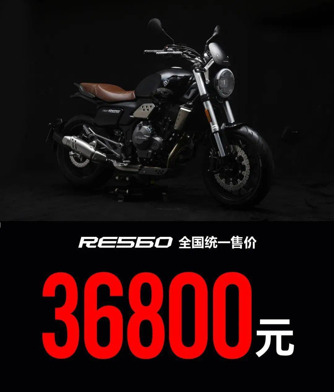 宗申赛科龙公布三款新车型售价..._搜狐汽车_搜狐网