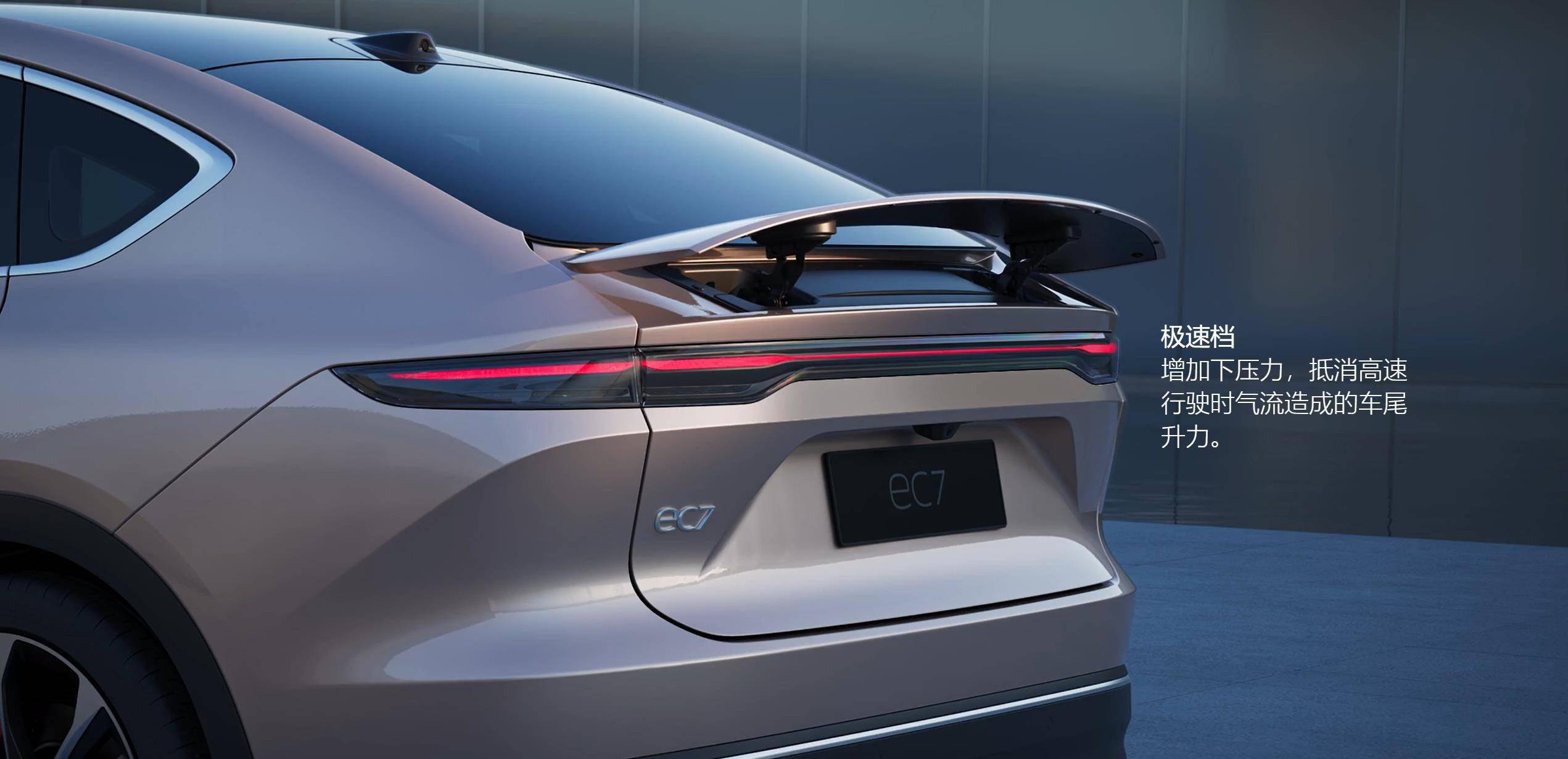 明年5月开启交付 蔚来EC7售价41.80万元起_搜狐汽车_搜狐网