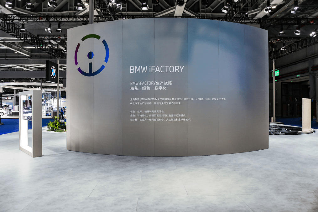 BMW iFACTORY： 推动精益生产 践行减碳战略 让产品质量更卓越_搜狐汽车_搜狐网