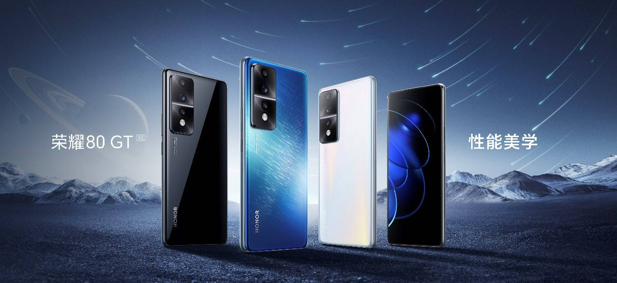 荣耀80 GT发布：平台级AI能力重构性能内核_游戏_视频_搭载