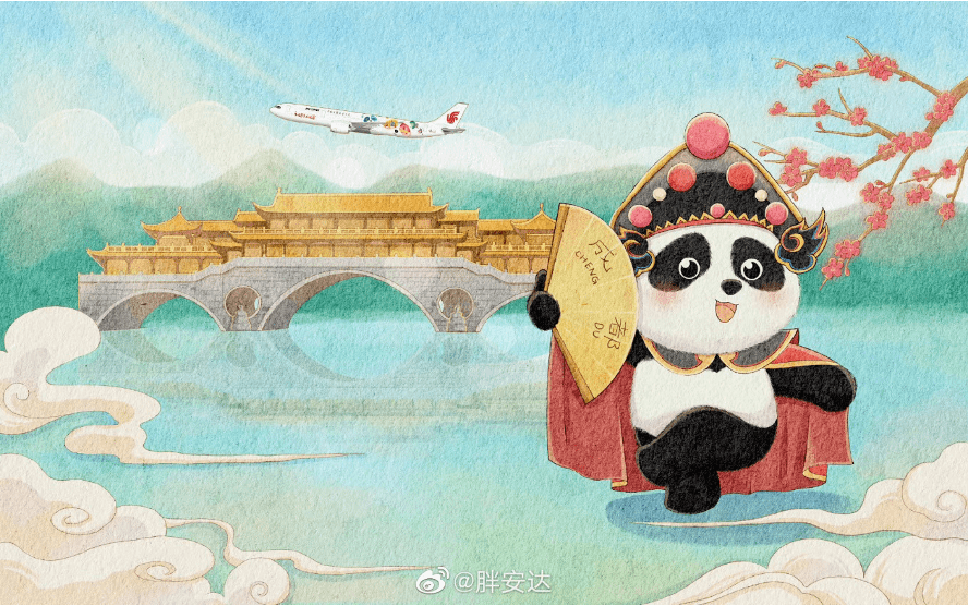2023年1月6日国航CA866航班旅客乘机前须知/CA866 Passenger Pre-Boarding Notice_Jan_th_Air