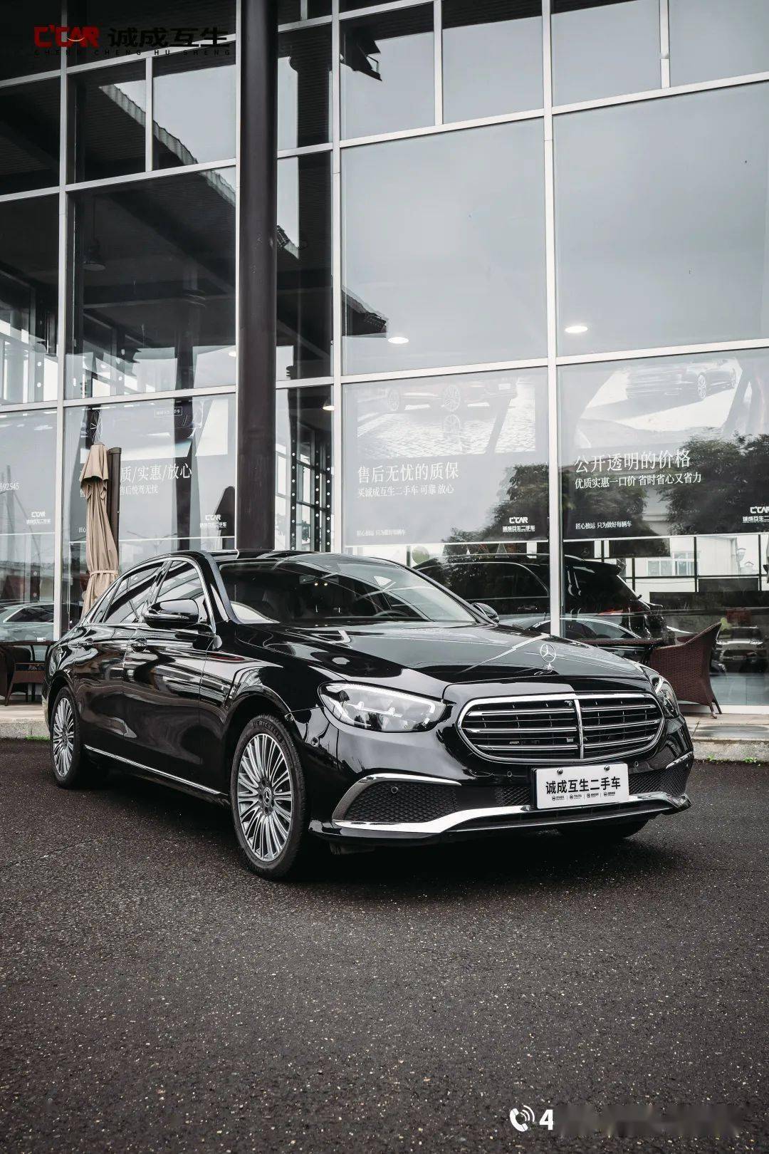 (最新到店)豪华C级车，喜欢就带它“E”起回家，仅40来万！【奔驰E级 改款 E300L 时尚型】_搜狐汽车_搜狐网