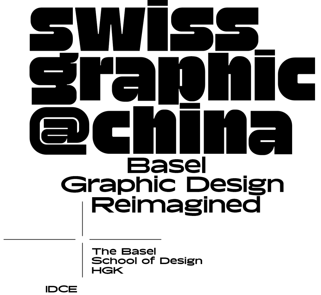 在数字时代 重塑巴塞尔平面设计_教育_瑞士_的设计