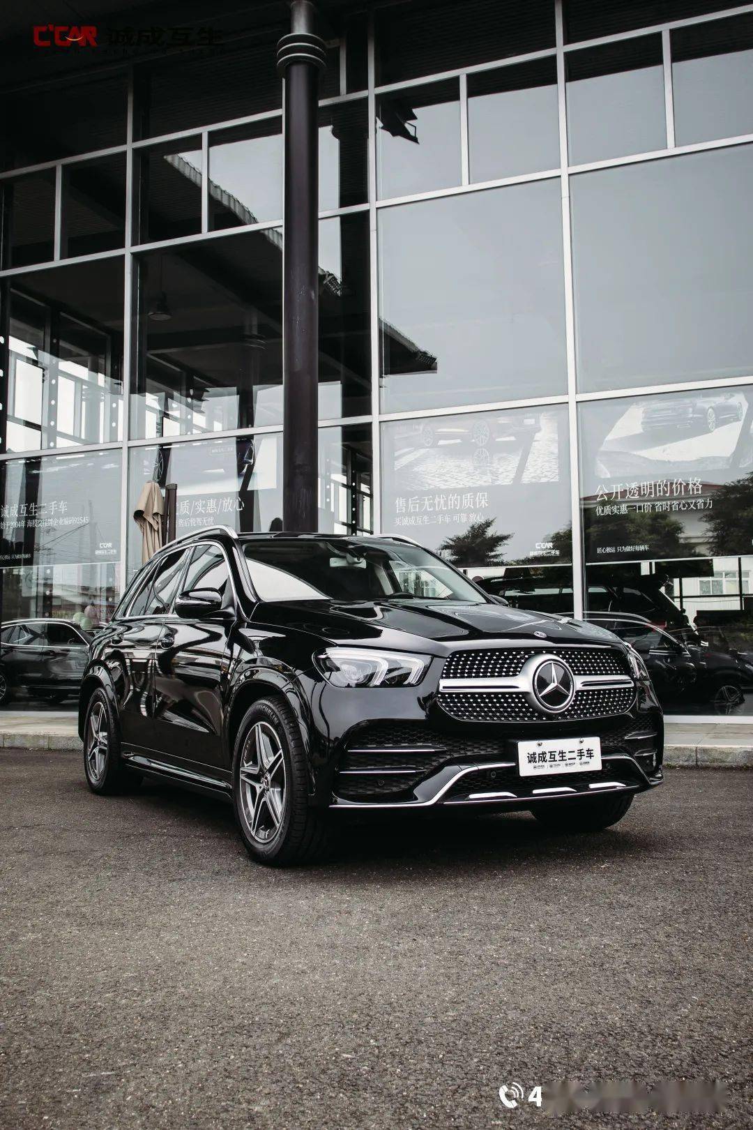 豪华品牌+3.0T+6缸，精英人士都喜欢，仅7折多！【奔驰GLE级 改款 GLE450 4MATIC 时尚型】_搜狐汽车_搜狐网