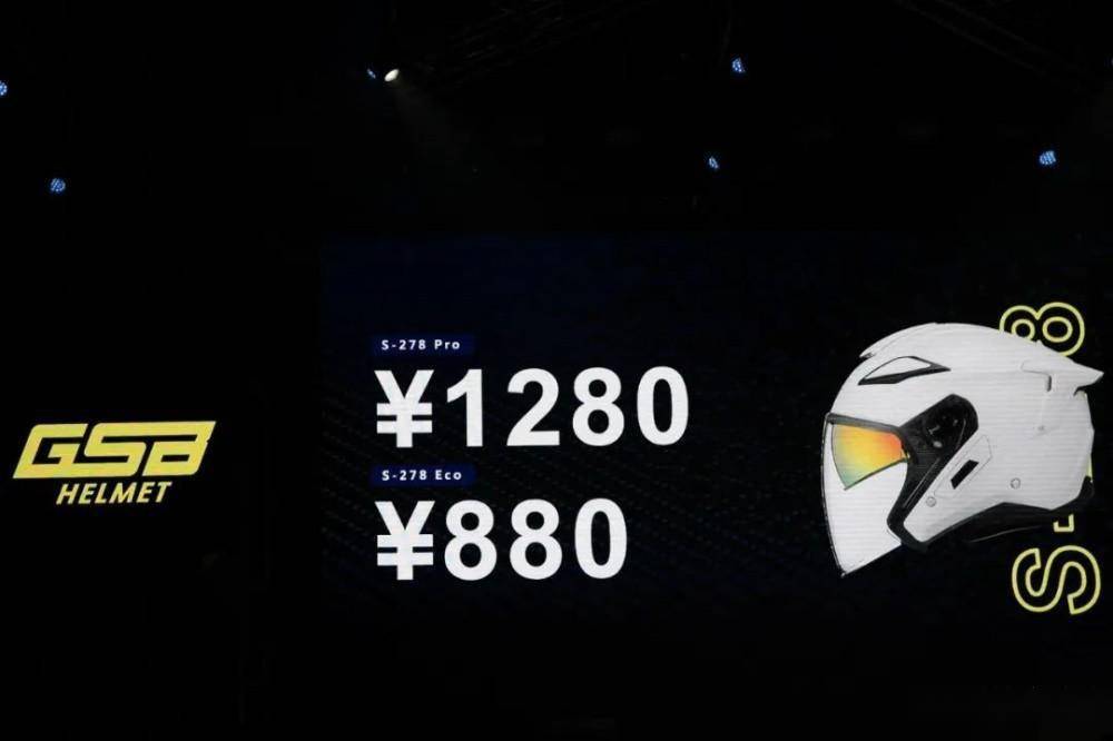 GSB发布7款头盔，TVB实力派演员亲临现场_搜狐汽车_搜狐网