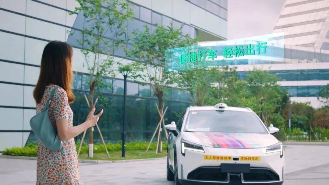 广汽ADiGO PILOT荣获2023智能网联汽车驾驶大赛“最佳体验奖”_搜狐汽车_搜狐网