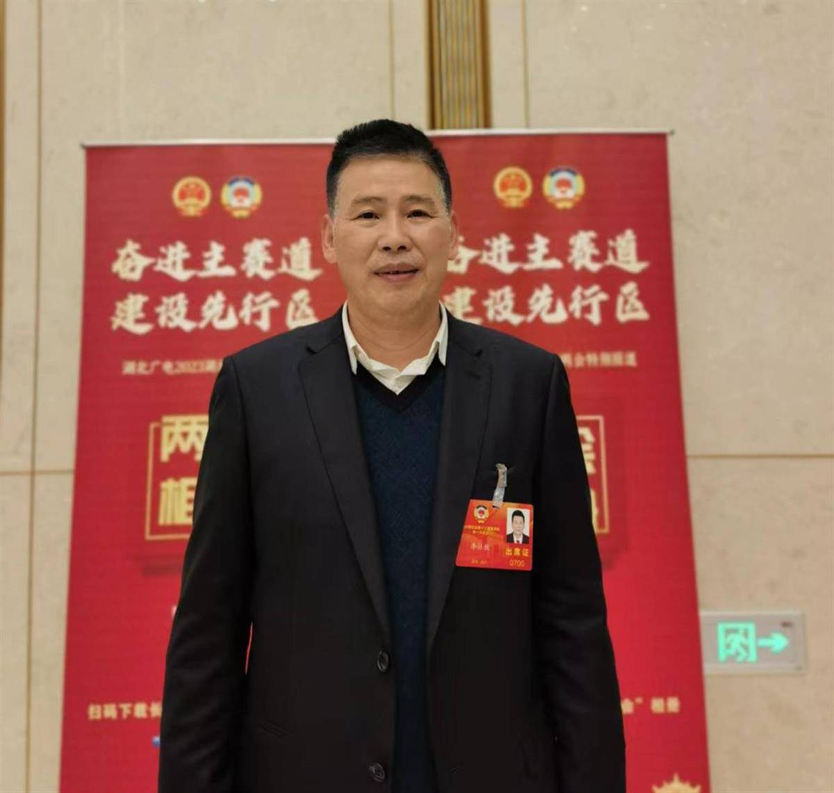 多名湖北省政协委员联名建议：支持湖北理工学院申报硕士学位授予单位研究生发展高校 