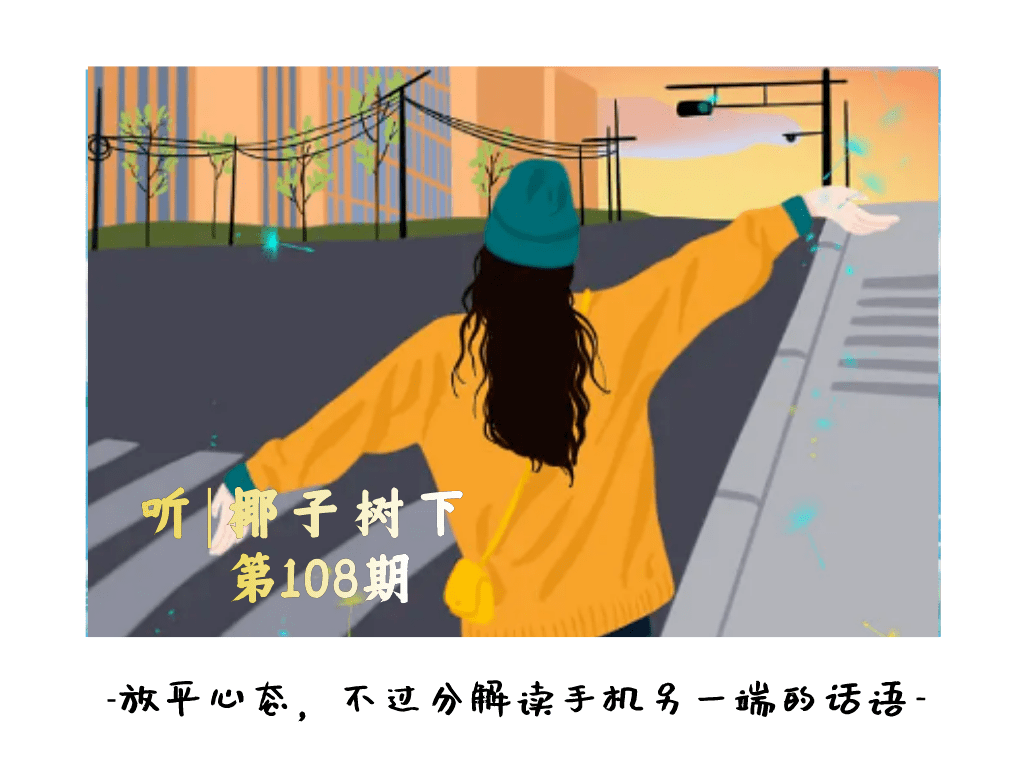 嗯” 哦” 呃 ,该怎么回复?表情什么意思
