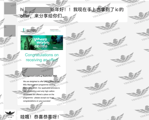 2023 VH Offer | G5 news！IC管理学硕士录取捷报！_伦敦_世界_帝国