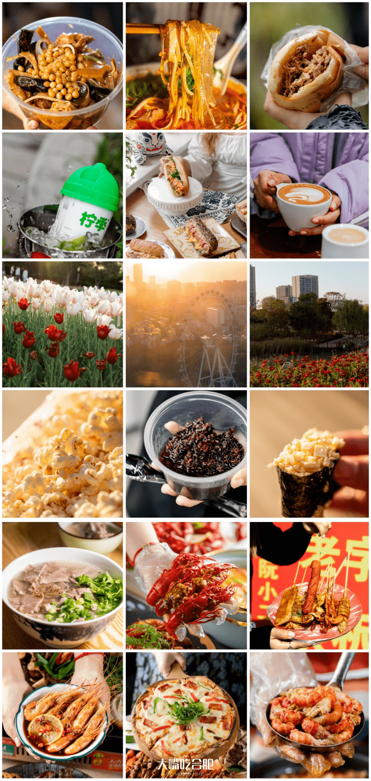 2022年合肥美食TOP10_味道_绩溪_酒酿