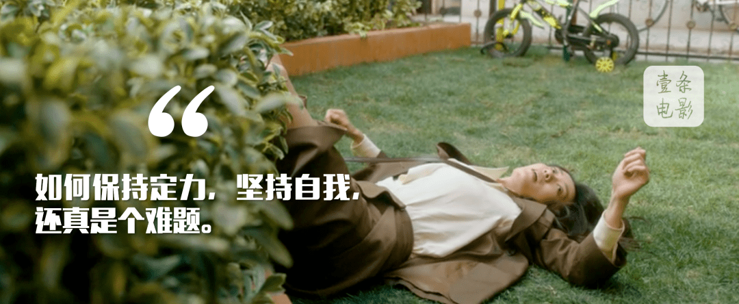 被《交换人生》气笑了 佳音 电影 苏伦