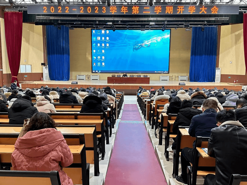 莘县实验高中丨新学期 新目标 新起点 新征程工作全体会议