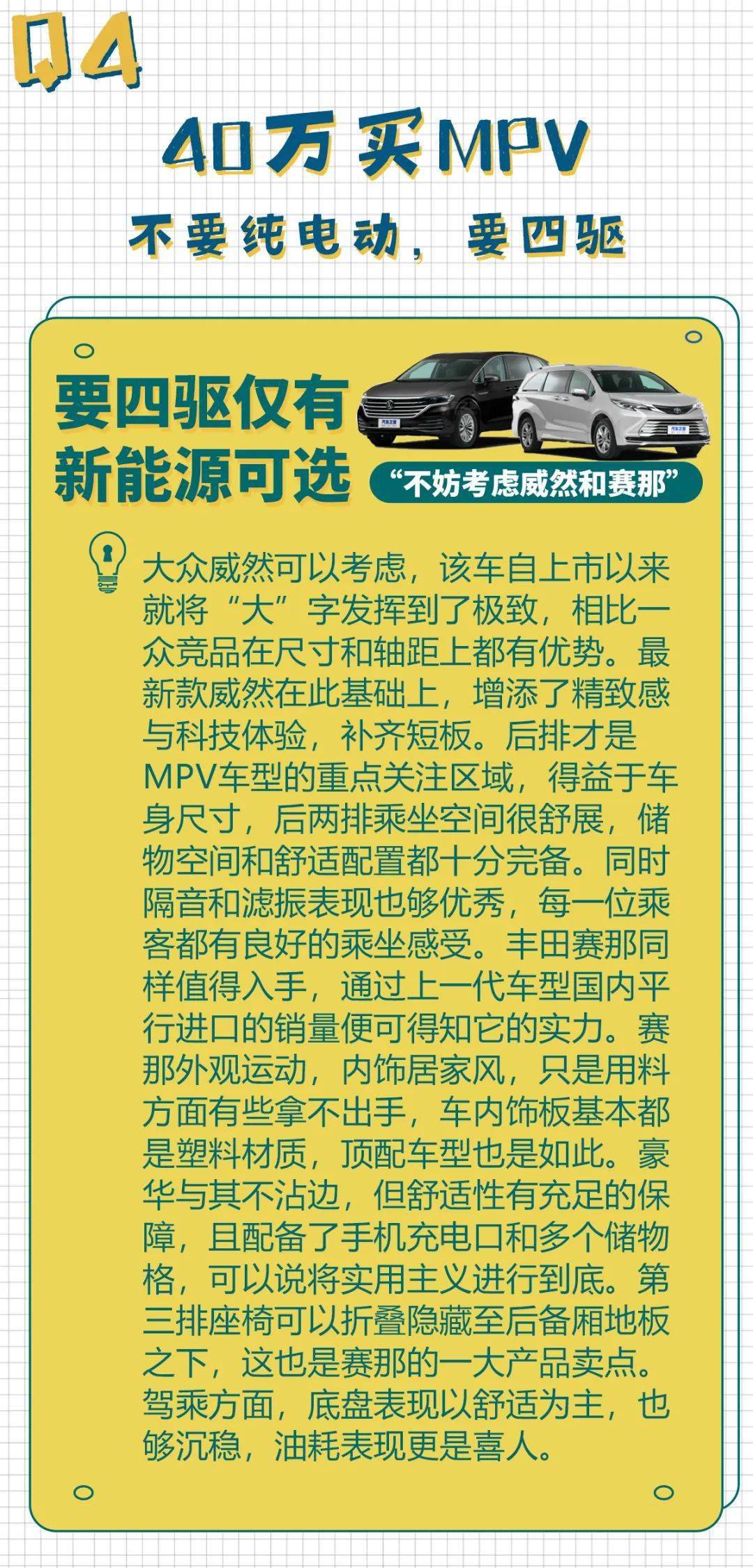 全系3.0T+10AT，X5同级，便宜10多万但配置更全！_搜狐汽车_搜狐网