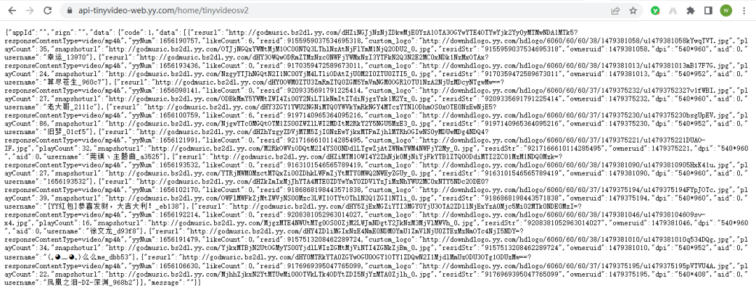 用python自动下载妹子视频，一次看个够！urlhome数据 
