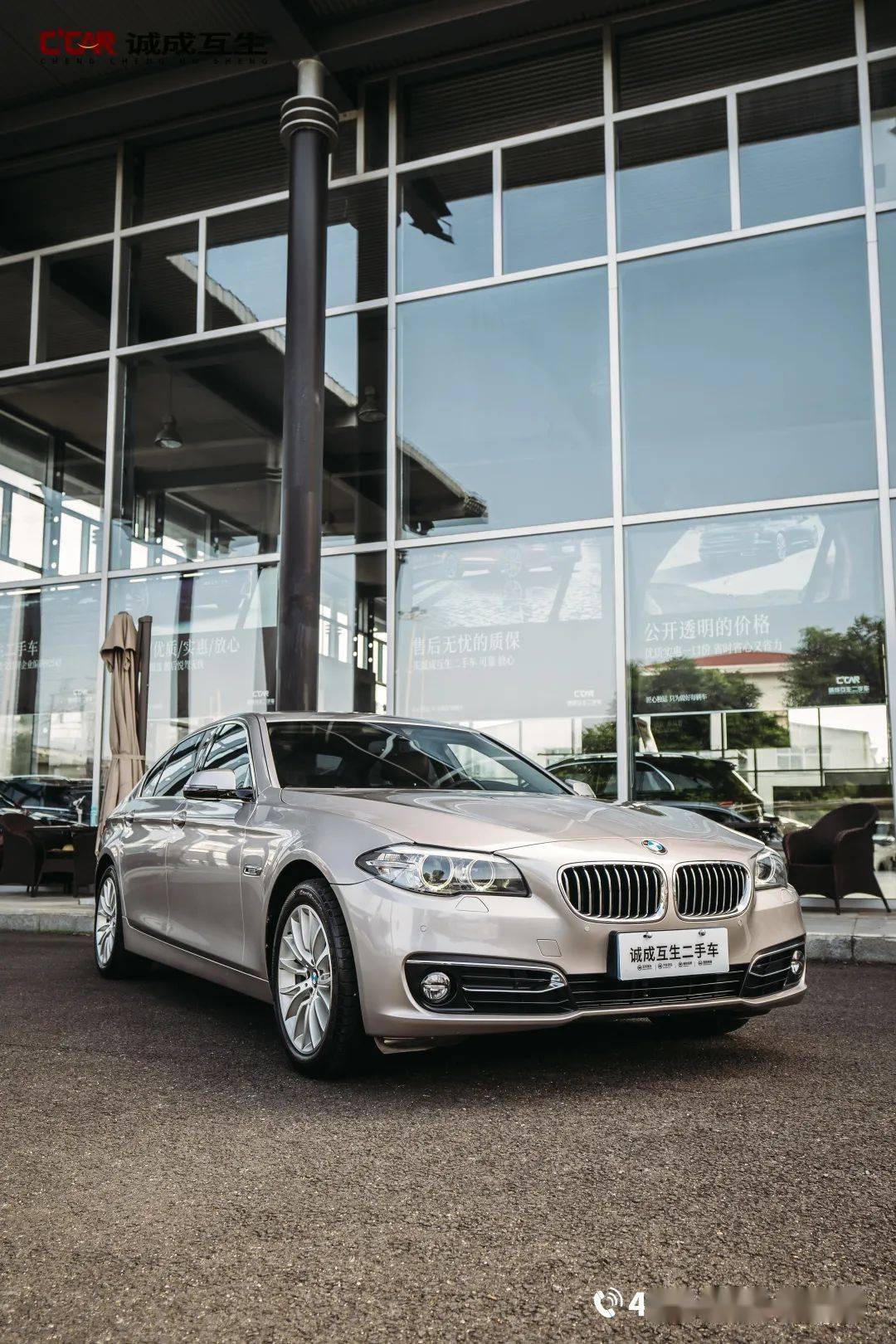 (最新到店)不到20万让你开5系，出门排面直接拉满！【宝马5系 525Li 豪华设计套装】_搜狐汽车_搜狐网