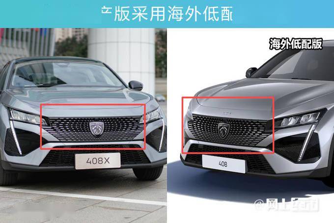 标致408X 4月18日上市！多花2万-可改欧洲GT版前脸_搜狐汽车_搜狐网