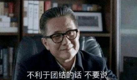 行业裁员不断，为何任天堂日本却全员涨薪10 ？ 公司 员工 环境