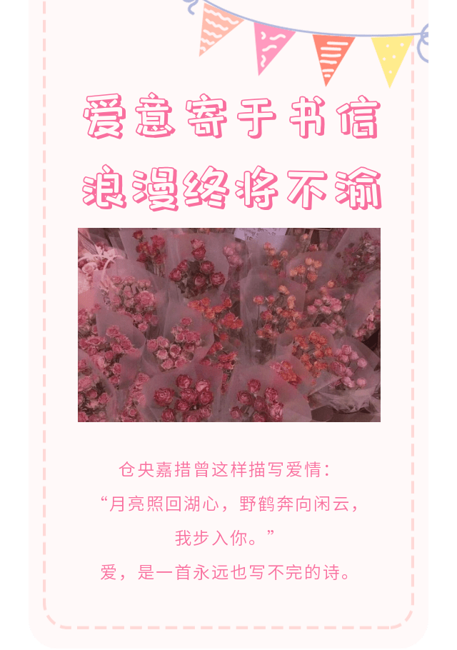 听你 爱意东升西落,浪漫至死不渝情人节陈文宁马怡文