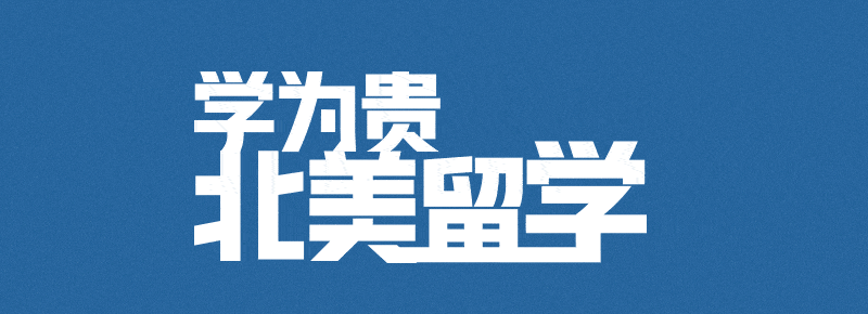 24Fall美国留学申请规划时间表，赶紧收藏！_院校_专业_offer