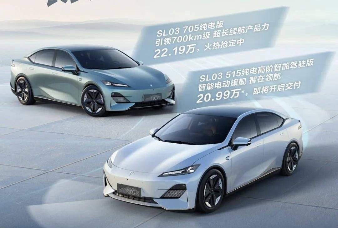 纯电续航515km，售价20.99万元，长安深蓝SL03新车型上市_搜狐汽车_搜狐网