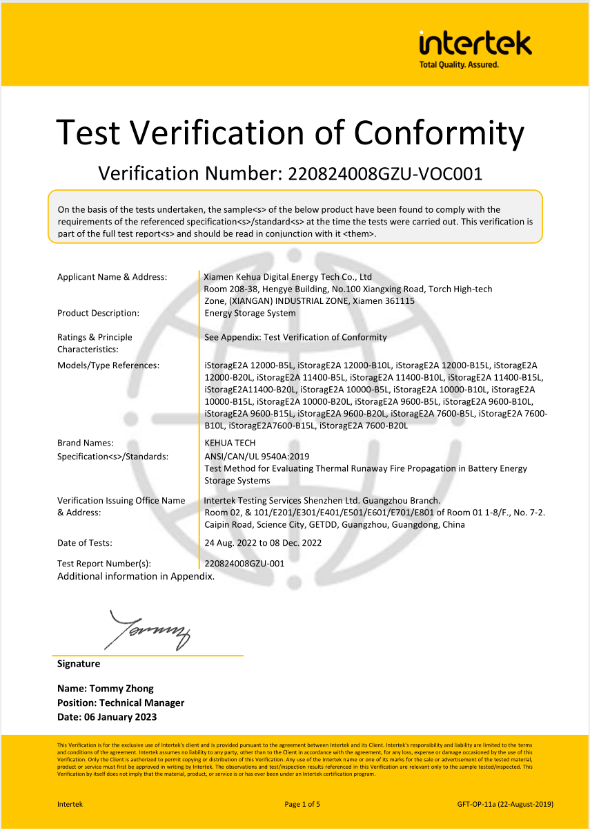 达全球储能最高标准！科华数能获UL9540A系列认证_能源_服务_系统