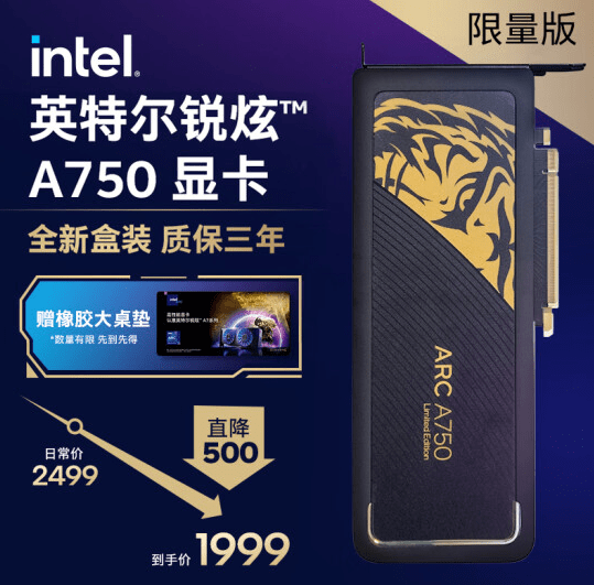 下代追赶RTX4080？Intel Arc A750显卡价格史低！库存极大丰富_性能_架构_英国