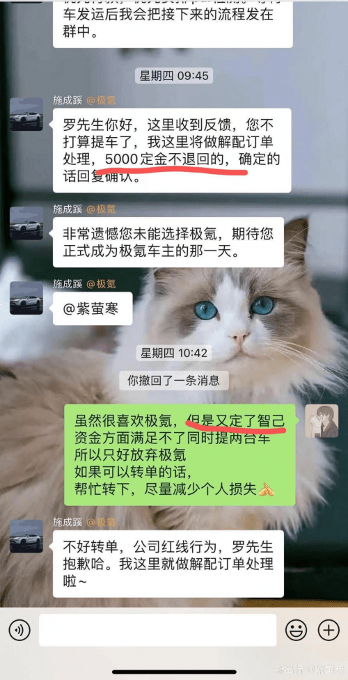 网传极氪001大规模转定智己LS7，这次是真火了？_搜狐汽车_搜狐网