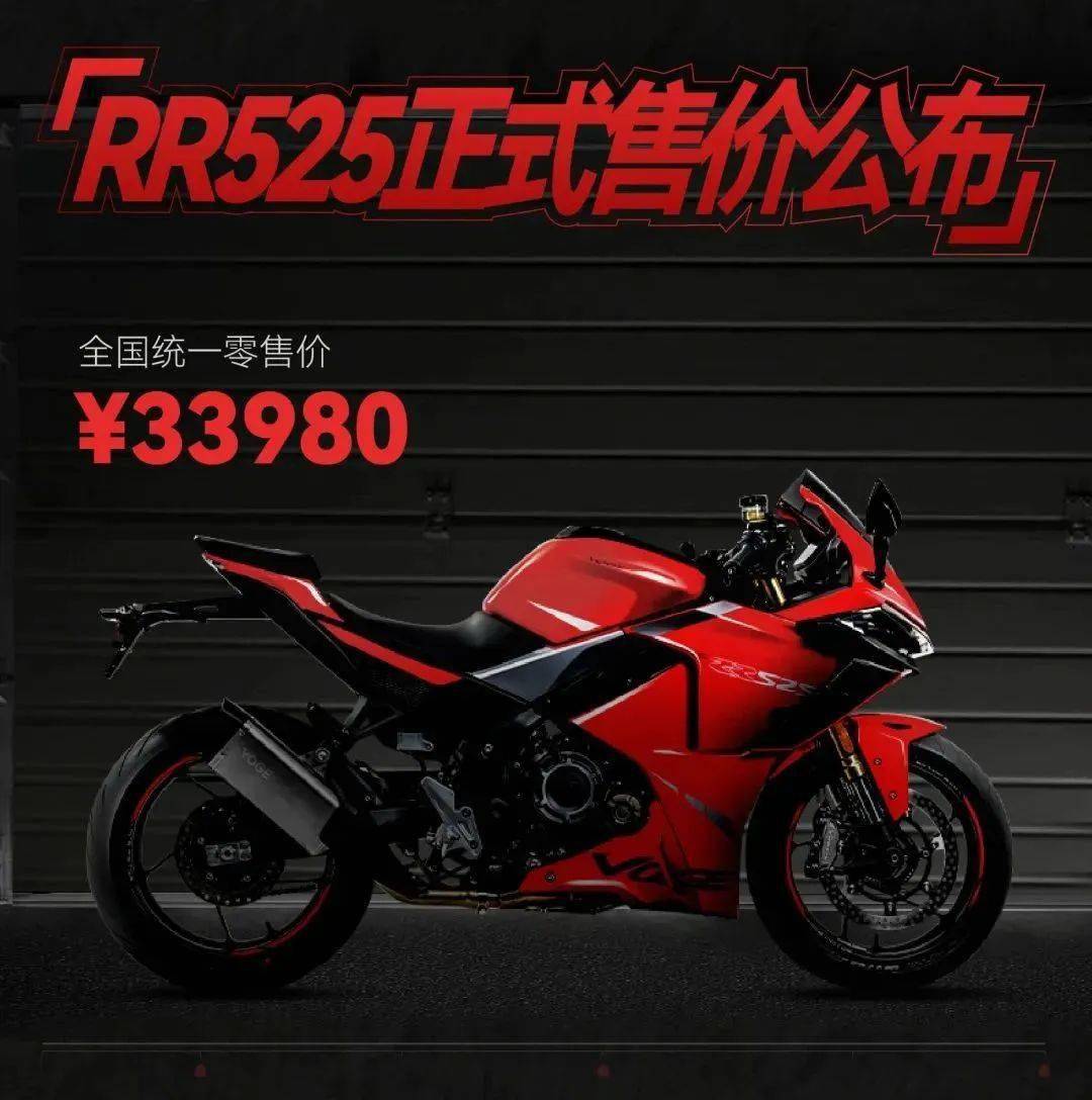 RR525正式价格揭晓，更多新车一触「极」发！_搜狐汽车_搜狐网