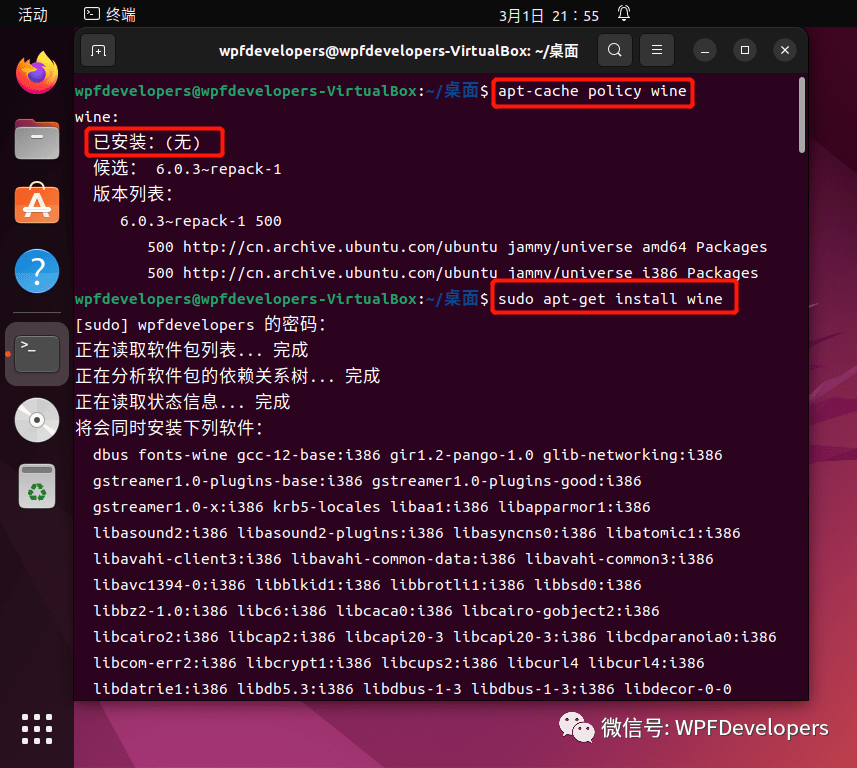 Linux 下如何运行 Windows 程序_Wine_应用_apt-get
