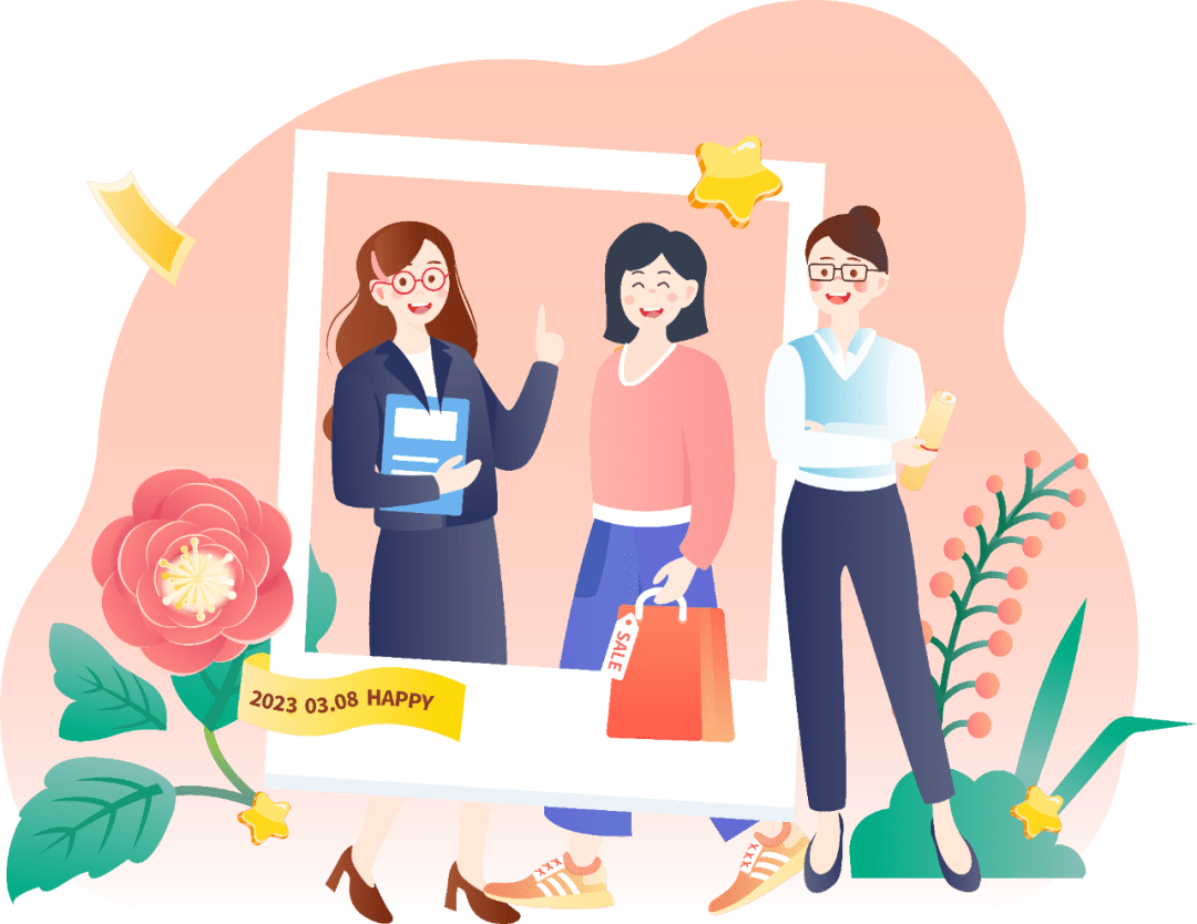 女神节,沂南县妇联、沂南县总工会喊你一起答题,上千份专属礼物等着你劳动时间规定