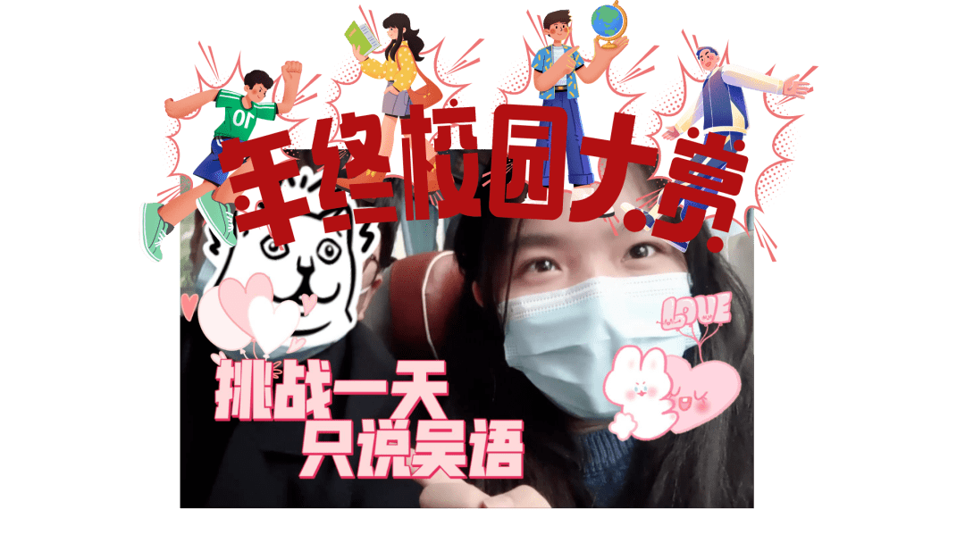 开奖啦！重大青年年终校园大赏，看看你的身影在哪里~获奖才艺剪辑
