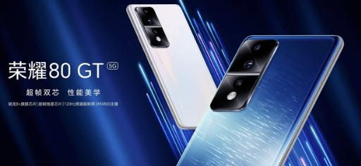 荣耀 80 GT推出12GB+512GB大内存版，售价3299元_支持_该机_mm