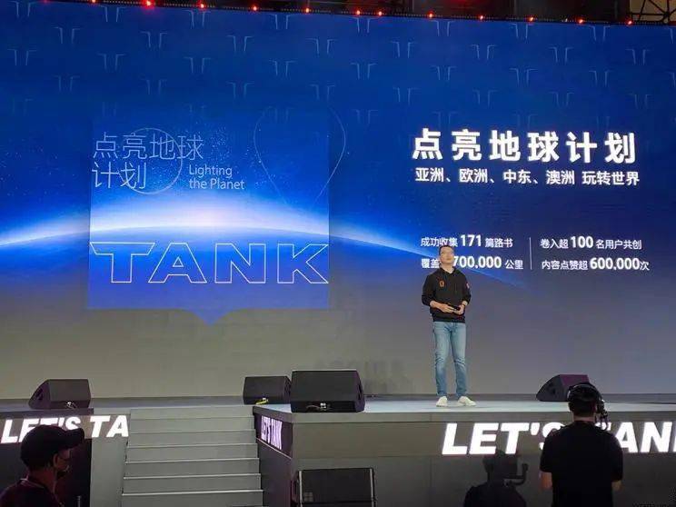 坦克用户品牌发布 坦克300 3.0T官宣_搜狐汽车_搜狐网