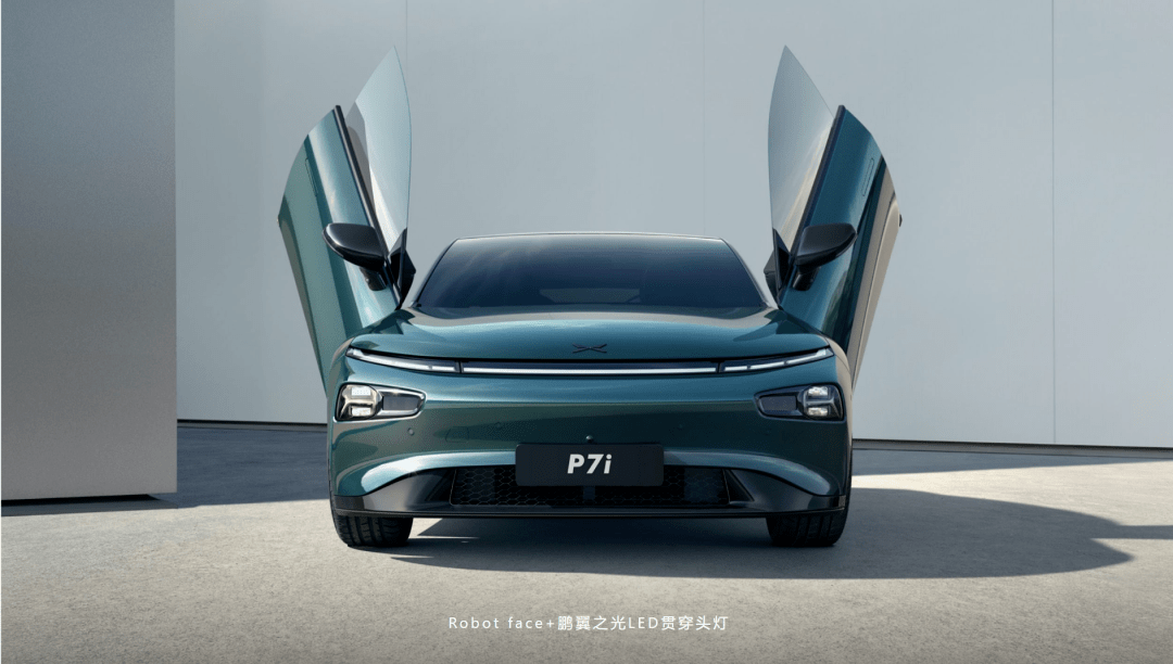 小鹏 P5 迎来第七次整车 OTA 升级, 城市NGP功能在深圳地区开放_搜狐汽车_搜狐网