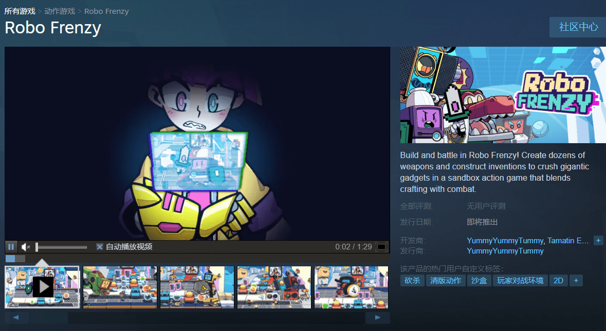 Robo Frenzy Steam Robo Frenzy Steam