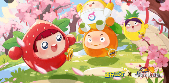 《蛋仔派对》dongdong羊皮肤礼包码领取_dzpd_手游_jrw