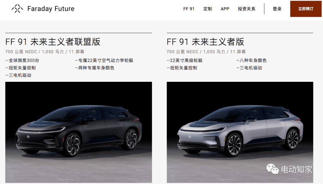 梦想窒息9年后，FF91终于量产！_搜狐汽车_搜狐网