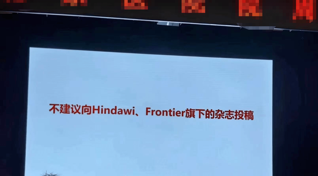 目前国内机构怎么看Hindawi、Frontiers、MDPI？_期刊_学术_查重